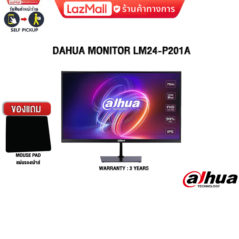 ผ่อน 0 10 ด.DAHUA MONITOR LM24-P201Aประกัน 3 Y - TOP Online - ThaiPick