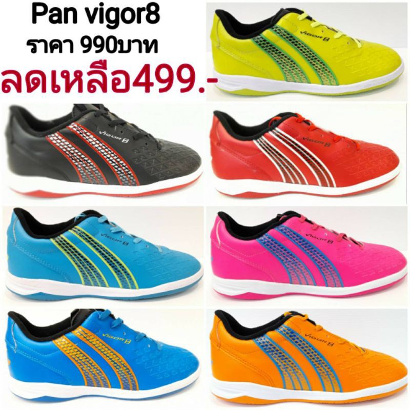 Pan รองเท้าฟุตซอล Vigor8 PF14V8Pan Impulseiv(หนังเงา)PF14P2PF14P5 ...