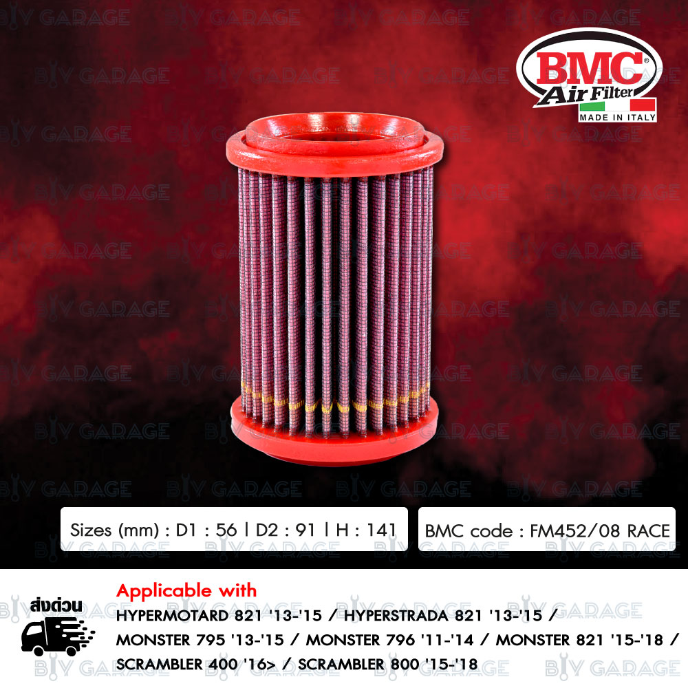 BMC Air Filter กรองอากาศ (Made in Italy) ใช้สำหรับ Ducati Monster 795 ...