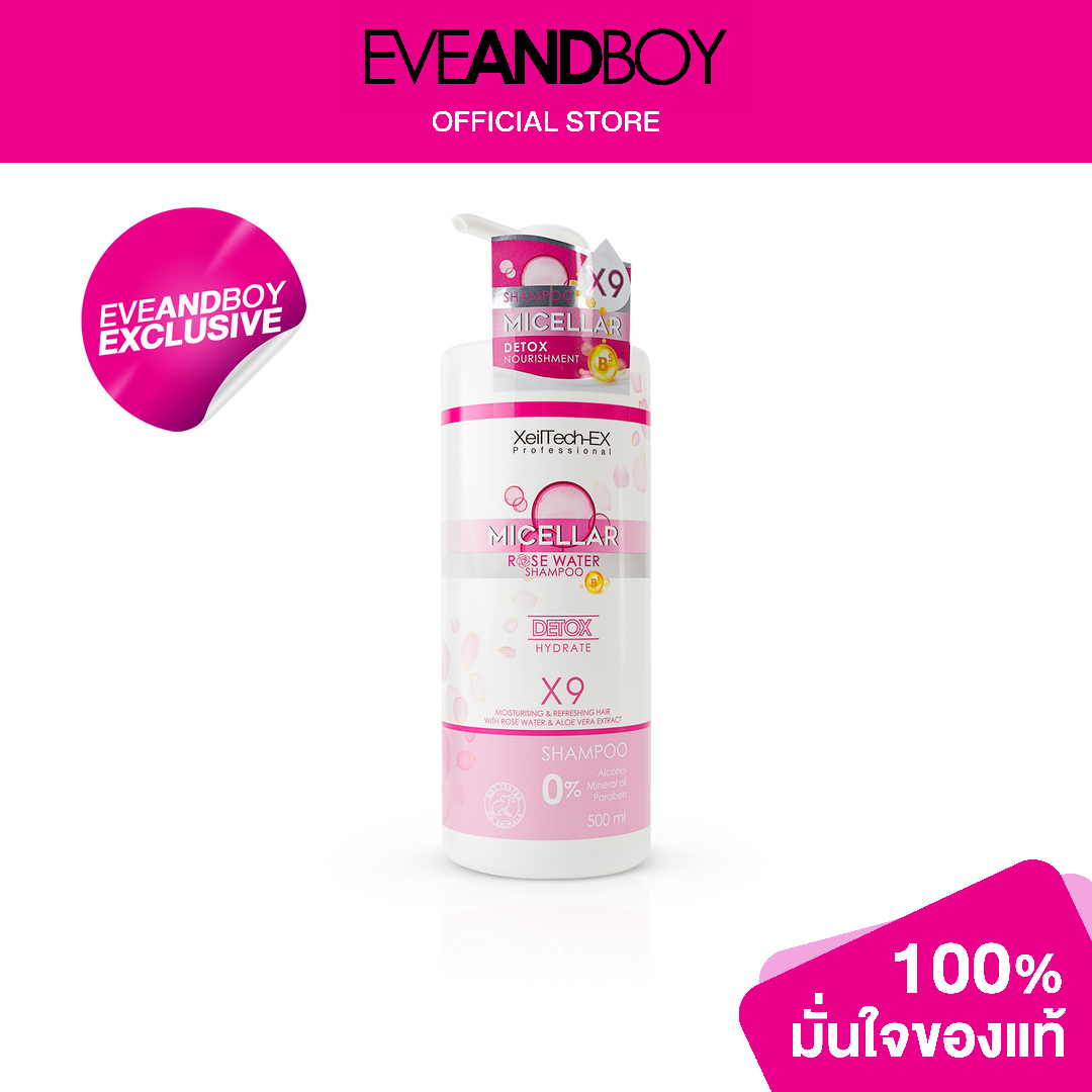 [Exclusive] XEILTECH-EX - Professional Detox & Hydrate Micellar Shampoo ...