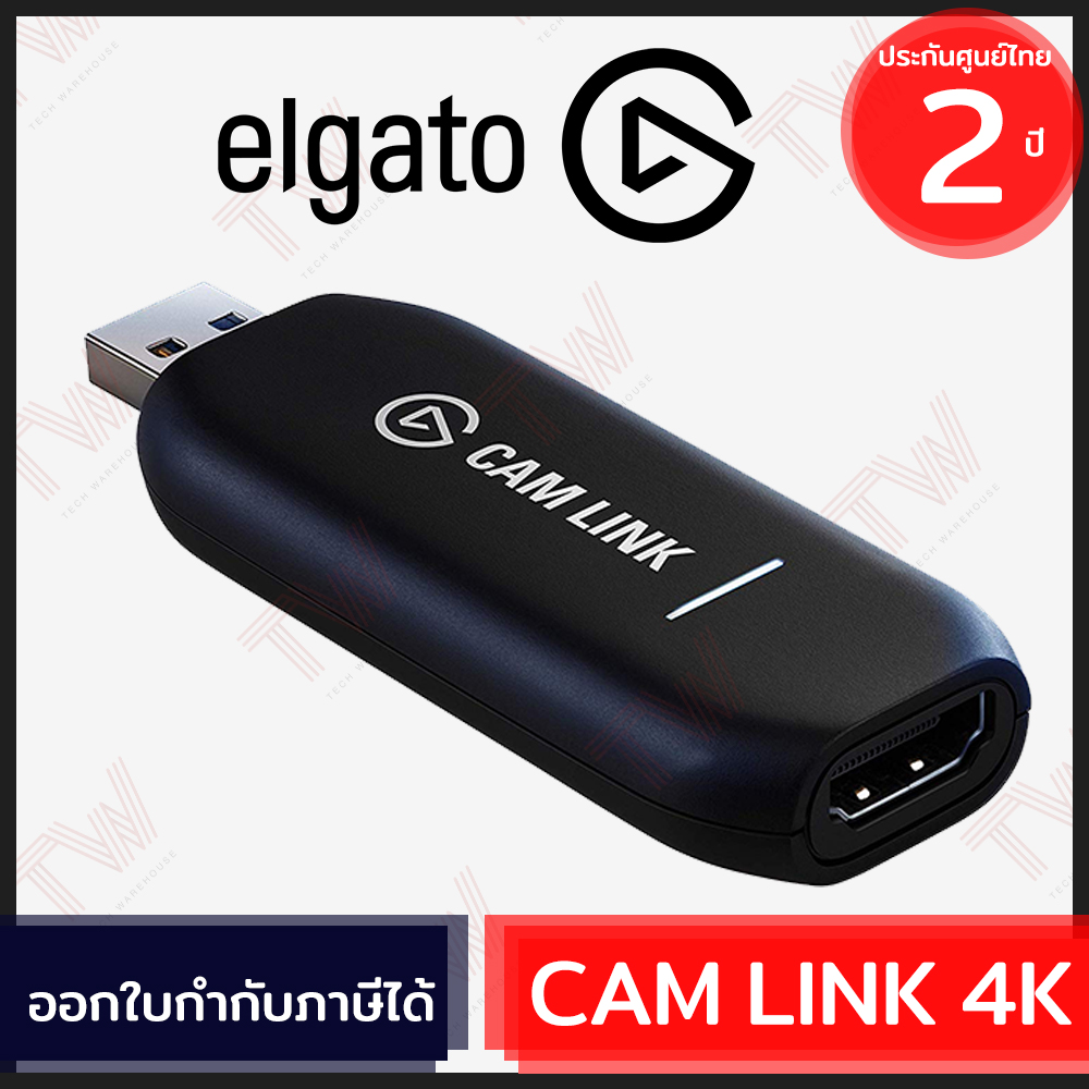 Elgato CAM LINK 4K Video Capture Device ของแท้ ประกันศูนย์ 2ปี | Lazada ...