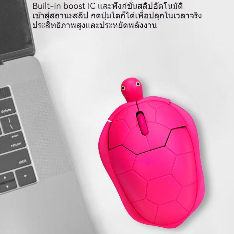 หนูรูปเต่า turtle shaped mouse เมาส์แบบมีสาย เมาส์ไร้สาย เมาส์ที่ ...