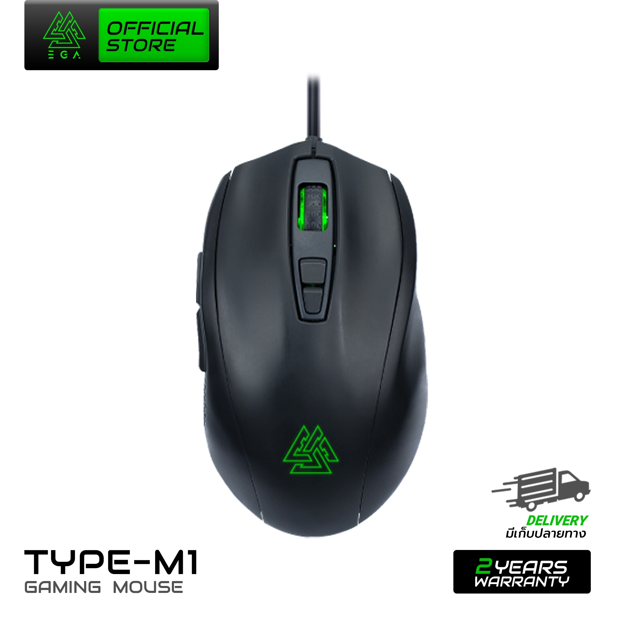 เมาส์เกมมิ่ง EGA Type M1 มีไฟ RGB ปรับ DPI ได้ถึง 5000 ใช้งานง่าย เหมาะ ...
