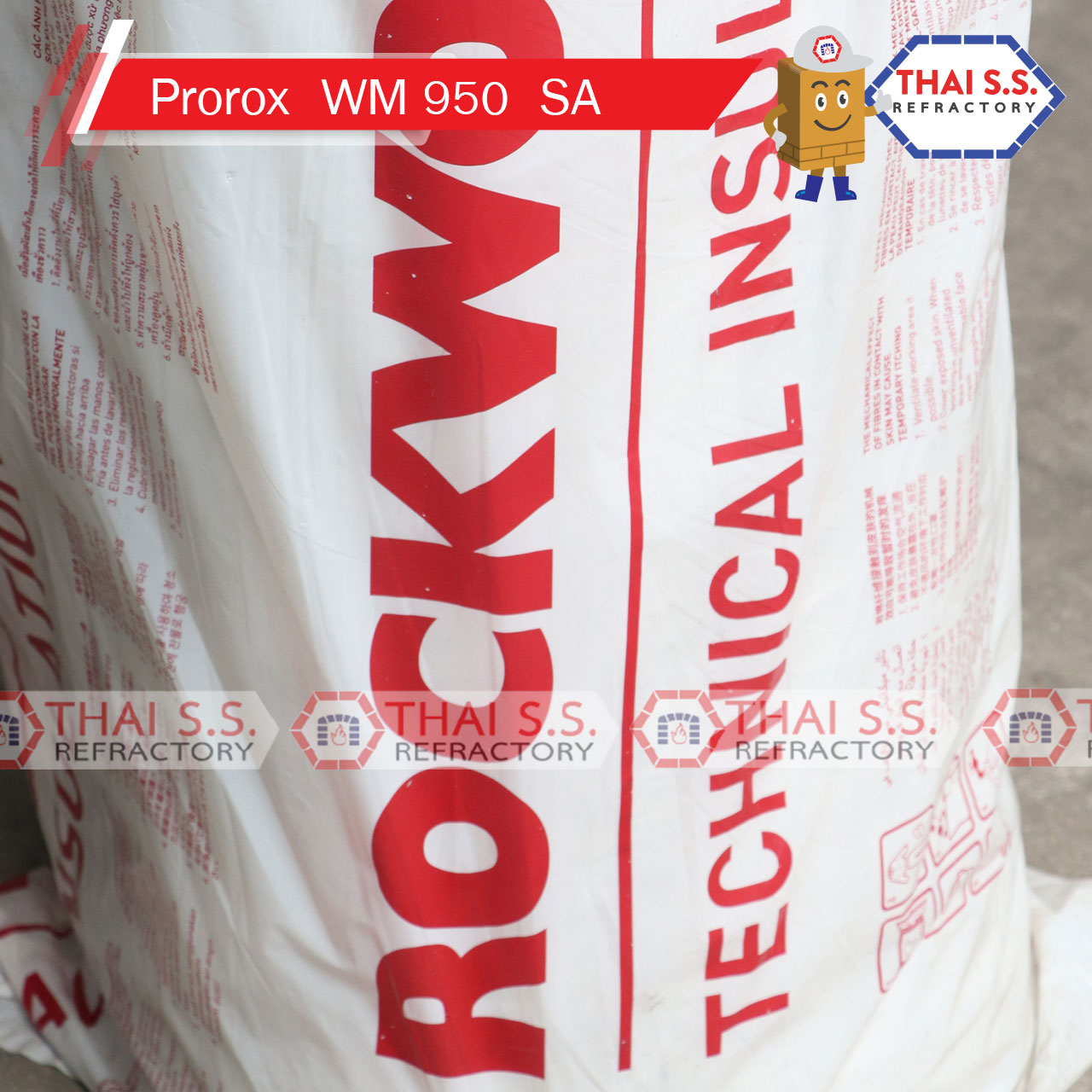 ฉนวนใยหินร็อควูล WM 950-SA ROCKWOOL ProRox ขนาด : 75 x 600 x 3000 mm ...