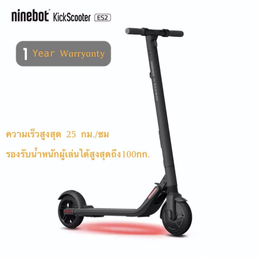 Segway Ninebot Electric Kick Scooter, Dark Grey สกู๊ตเตอร์ไฟฟ้า รุ่น ...