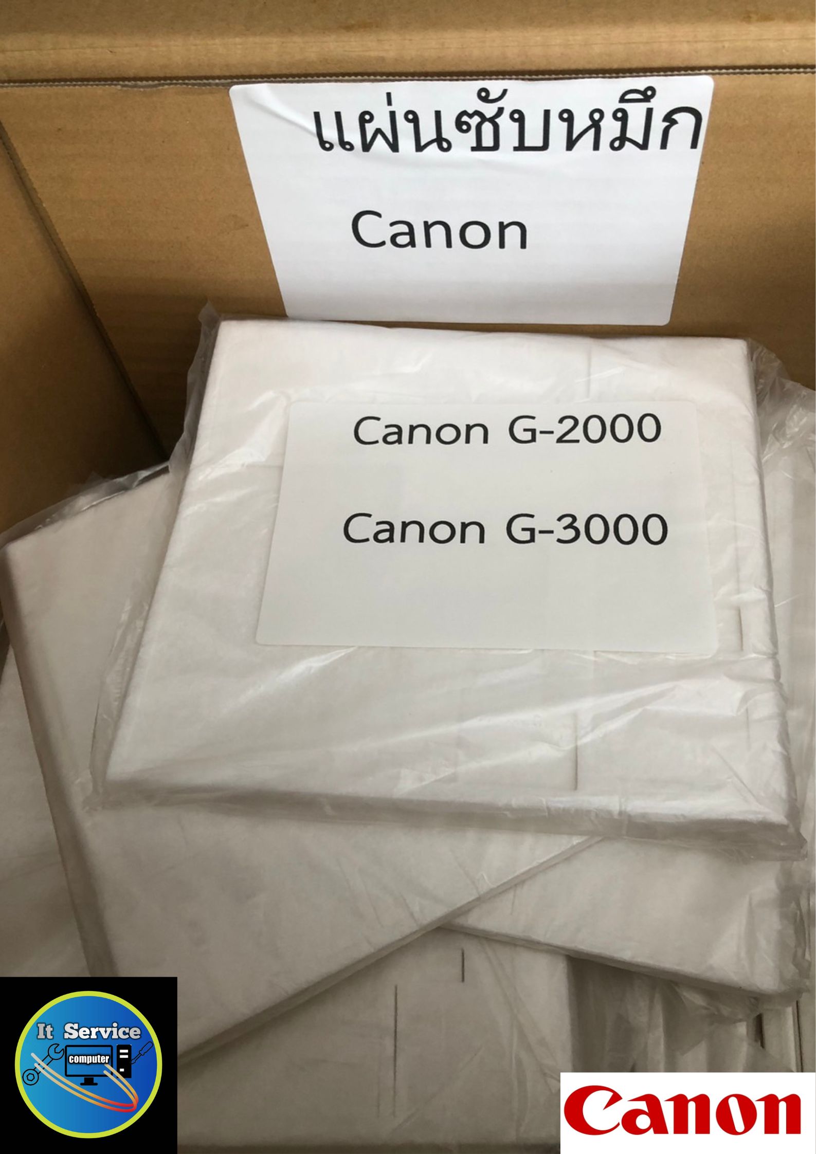 ฟองน้ำซับหมึก CANON G1000 G2000 G3000 - ร้านไอทีเซอร์วิส1 - ThaiPick