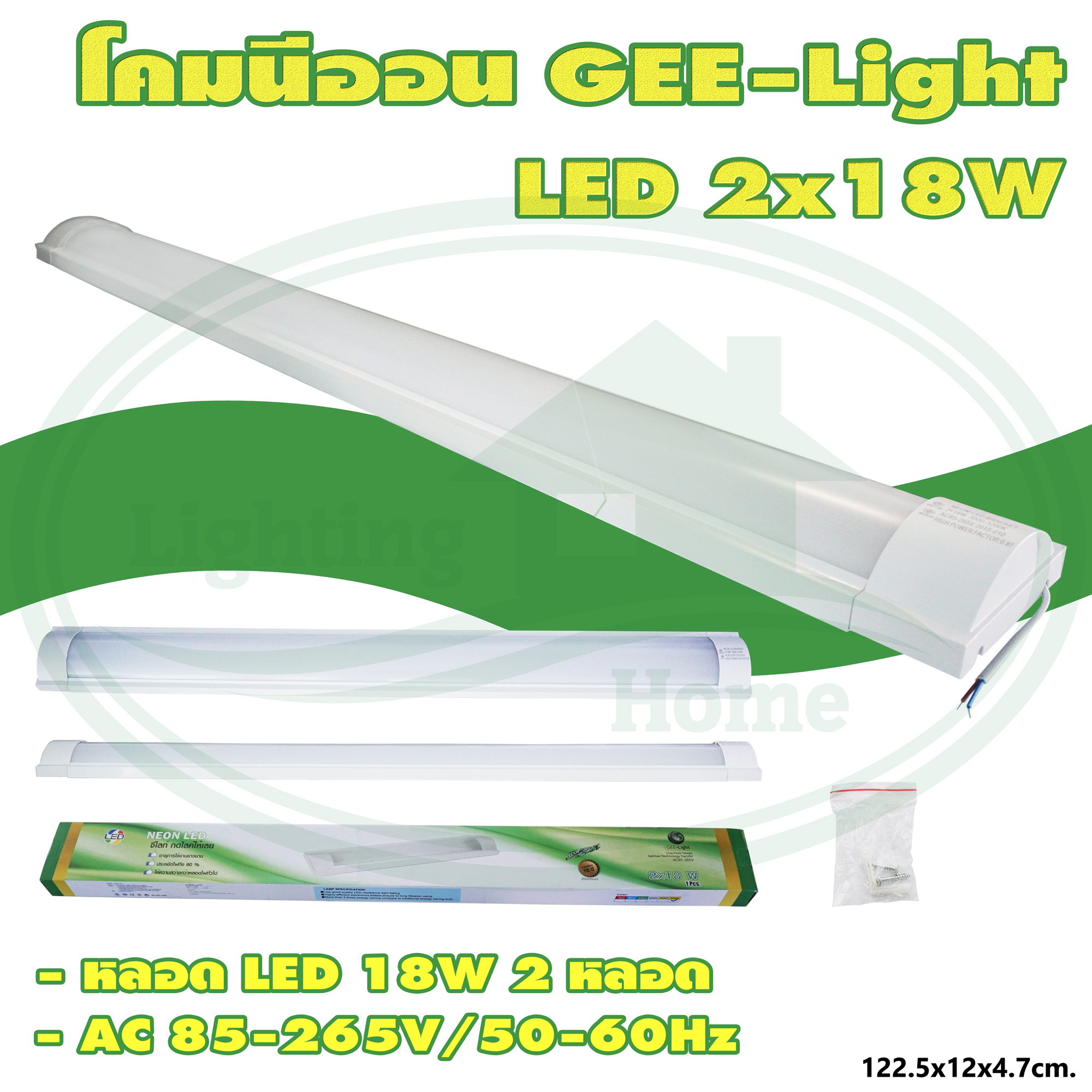 โคม นีออน LED 2x18W GEE-Light แสงเดย์ไลท์ (P-10) | Lazada.co.th