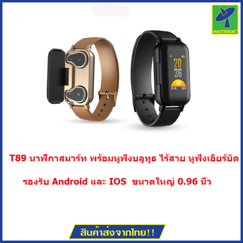 HOT SALE D9 WATERPROOF SAMSUNG Stereo Bluetooth Headset HD Voice High ...