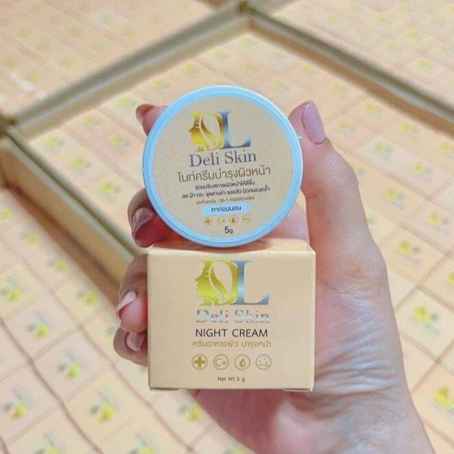 ครีมดีแอล DL Deli skin night cream 5g. | Lazada.co.th