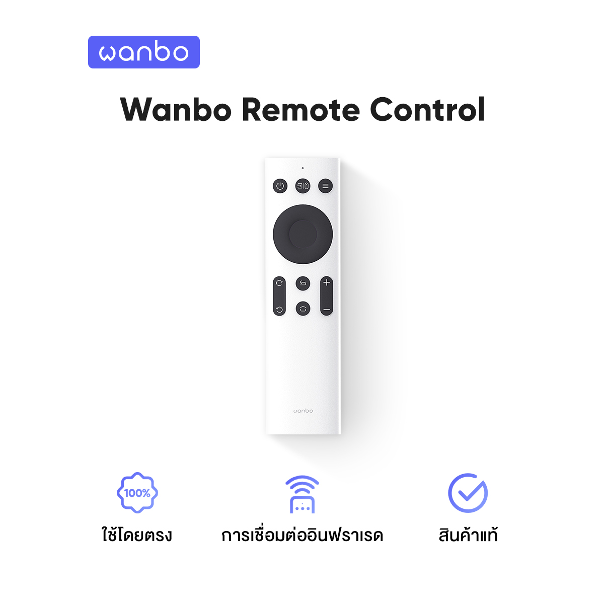 Wanbo Projector remote control รีโมทคอนโทรล สำหรับใช้กับ wanbo ทุกรุ่น ...