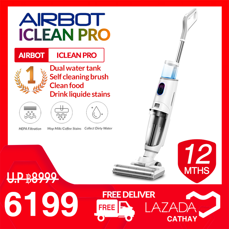 ดีไหม พันทิป แนะนำ Airbot iClean PRO Wet Mopping เครื่องดูดฝุ่นไร้สาย ...