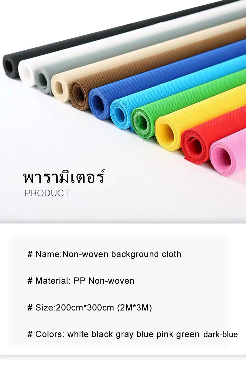 EOSM 2mx3m Non-Woven Backdrop Cloth Professional Photo Studio Portrait ...