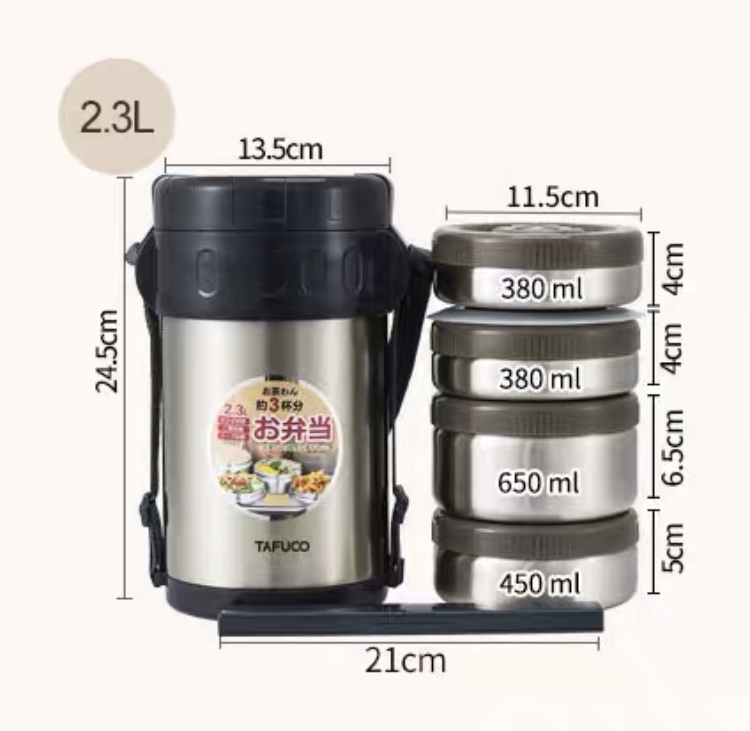 ปิ่นโต TAFUCO ปิ่นโตญี่ปุ่น เก็บความร้อนได้ พกพาสะดวก | Lazada.co.th