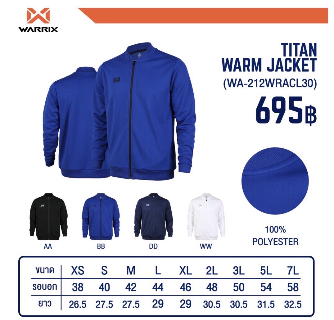 WARRIX เสื้อวอร์มวอริกซ์ รุ่น TITAN ใหม่ล่าสุด รหัส WA-212WRACL30 WARM JACKET - อาร์ตไลน์สปอร์ต ...