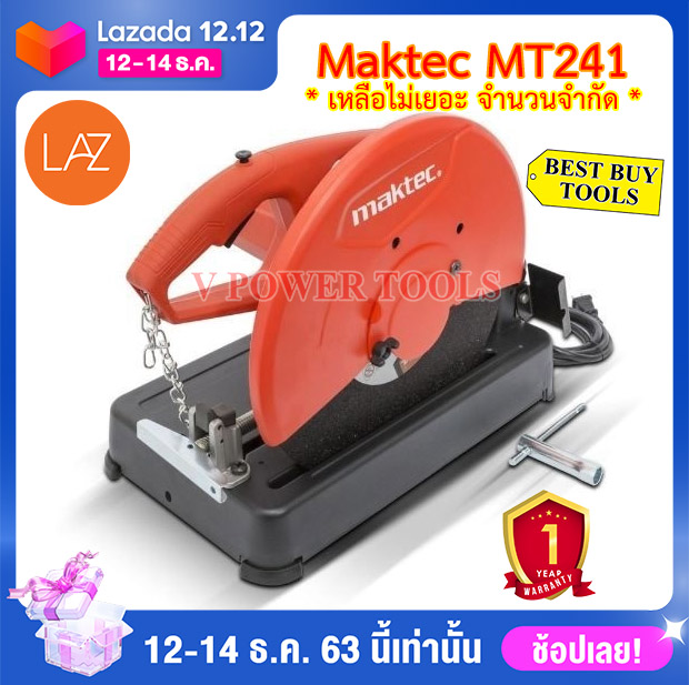 MAKTEC 14" PORTABLE CUT-OFF MODEL MT241 - V POWER TOOLS - ThaiPick
