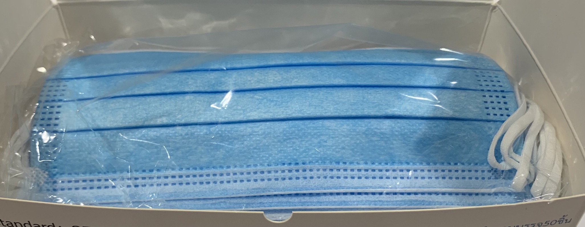 หน้ากากอนามัยทางการแพทย์ วีแคร์ WeCare Surgical Mask หนา 3 ชั้น ...