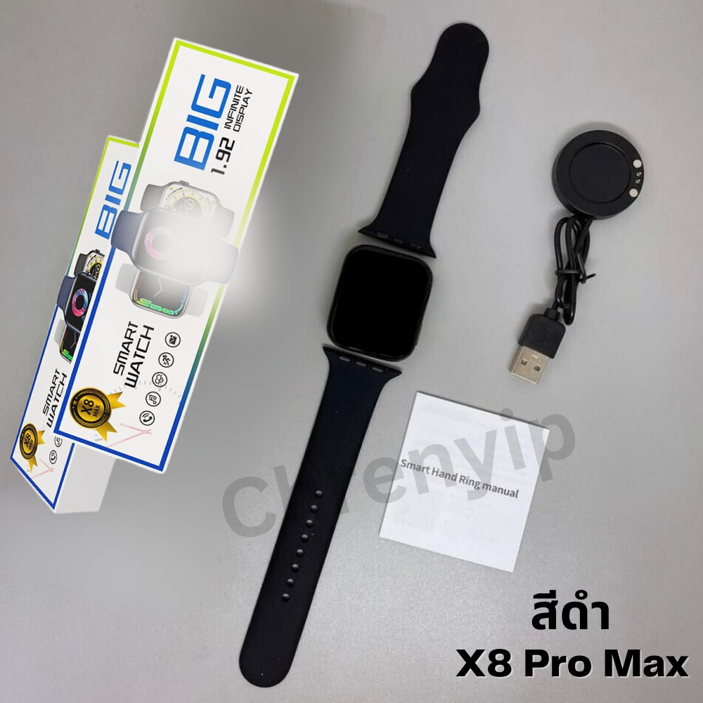 สมาร์ทวอทช์ New รุ่น X8 max new Big นาฬิกาข้อมือสมารท์วอทช์ เชื่อมต่อบลูทูธ วัดอัตราการเต้นหัวใจ ...