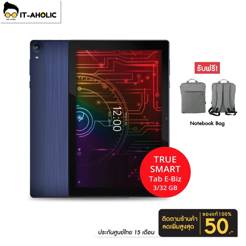 True Smart Tab 4G E-Biz Pro (3+32GB) จอ 10 นิ้ว (แท็บเลตใส่ซิมเล่นเน็ต ...