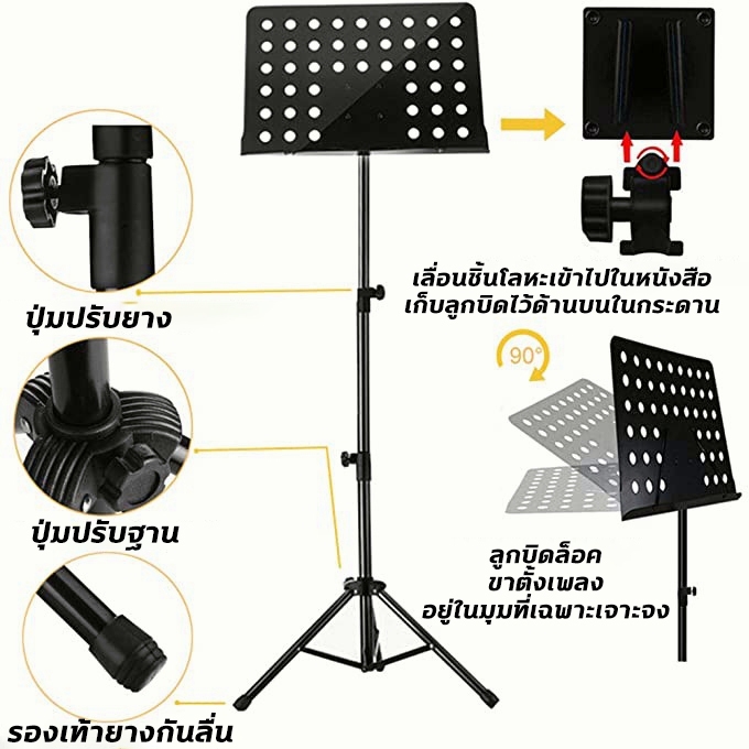Music Note stand metal note holder the plant music stand note large ...