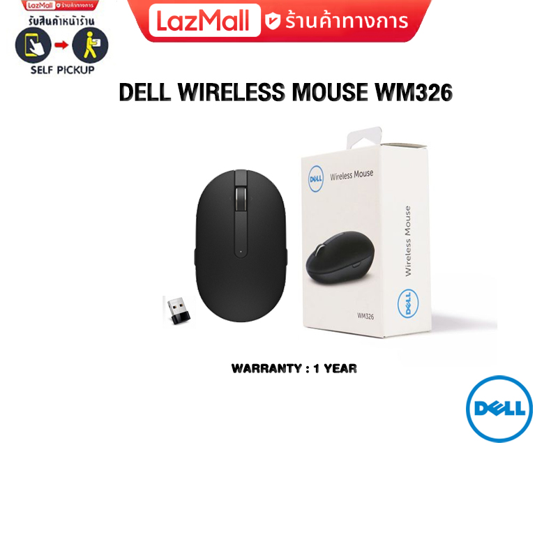 DELL WIRELESS MOUSE WM326/ประกัน 1 Year | Lazada.co.th
