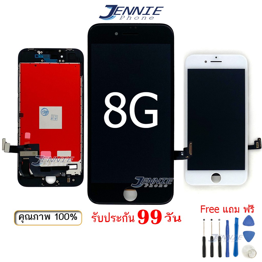 จอ iphone8 8G งานแท้ หน้าจอ iphone8 8G จอชุด LCD iphone8 8G - DK MOBILE - ThaiPick