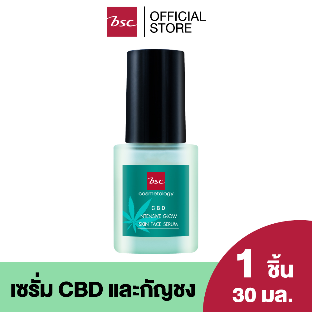 BSC INTENSIVE GLOW SKIN FACE SERUM เซรั่มบำรุงผิวหน้าสูตรเข้มข้น ซึม ...