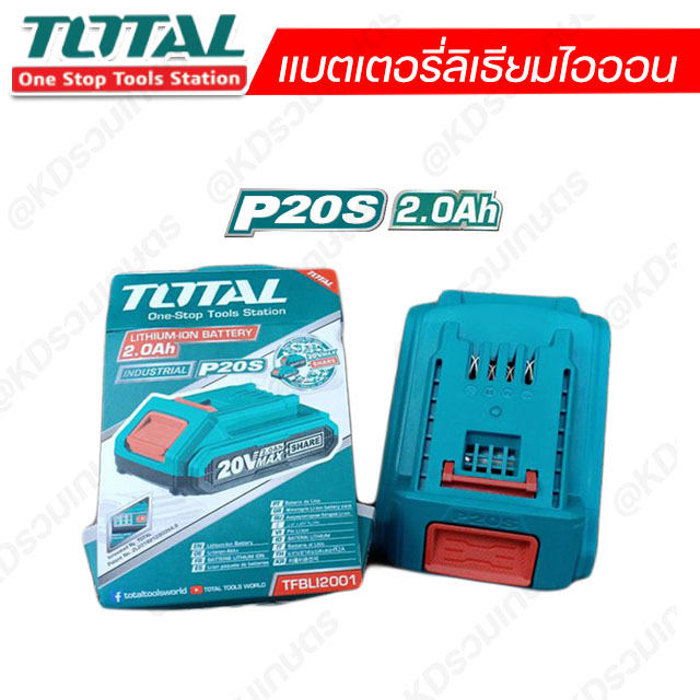 Total แบตเตอรี่ลิเธียม-ไอออน แรงดันไฟฟ้า 20V 2.0Ah รุ่นTFBLI-20011 รุ่น ...