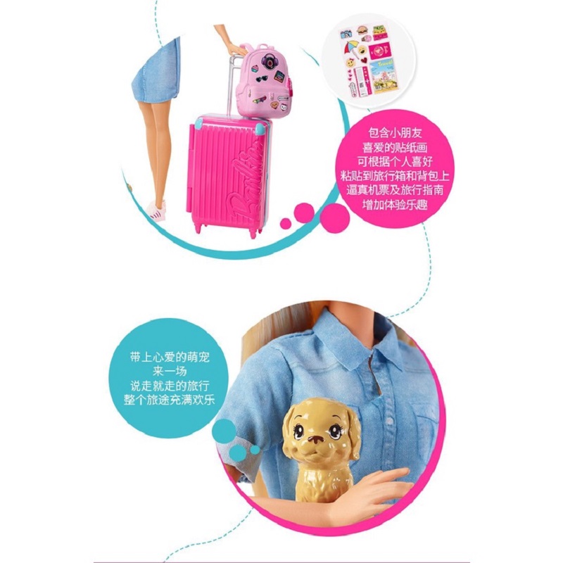 Barbie Doll Travel Set Contains DollVery Beautiful And Exquisite Can Be ...