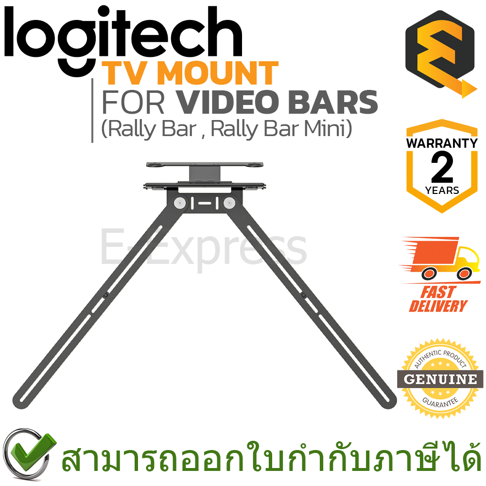 Logitech TV Mount for Video Bars (Rally Bar, Rally Bar Mini) อุปกรณ์ ...