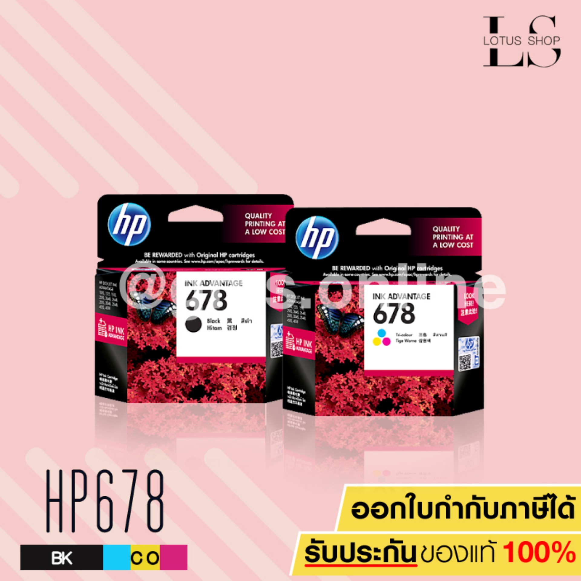 EARTH SHOP HP CZ107AA NO. 678 (BLACK) + CZ108AA NO.678 TRI COLOR 2 ชิ้น ...
