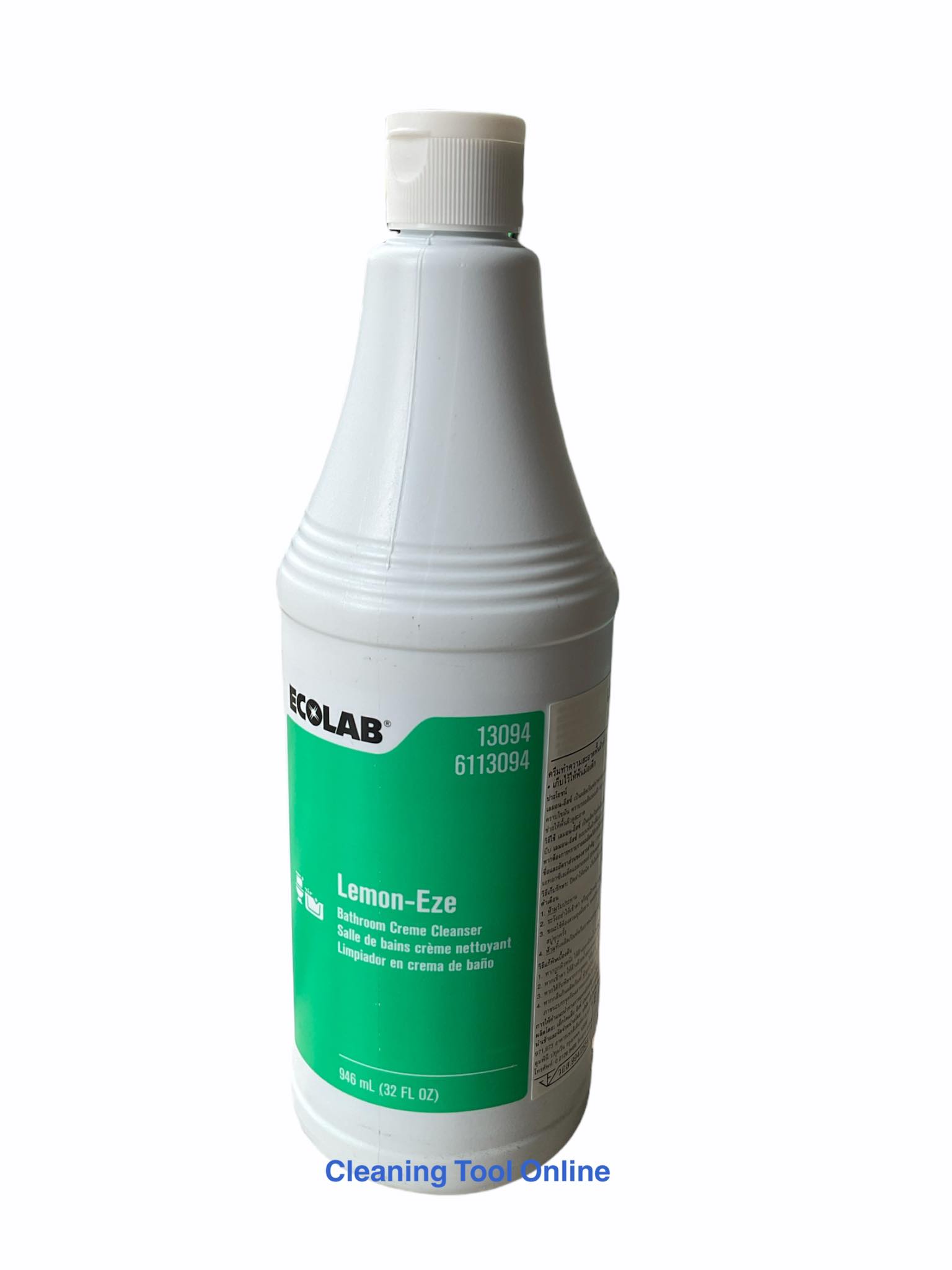 Ecolab Lemon eze เลมอนอีสส | Lazada.co.th