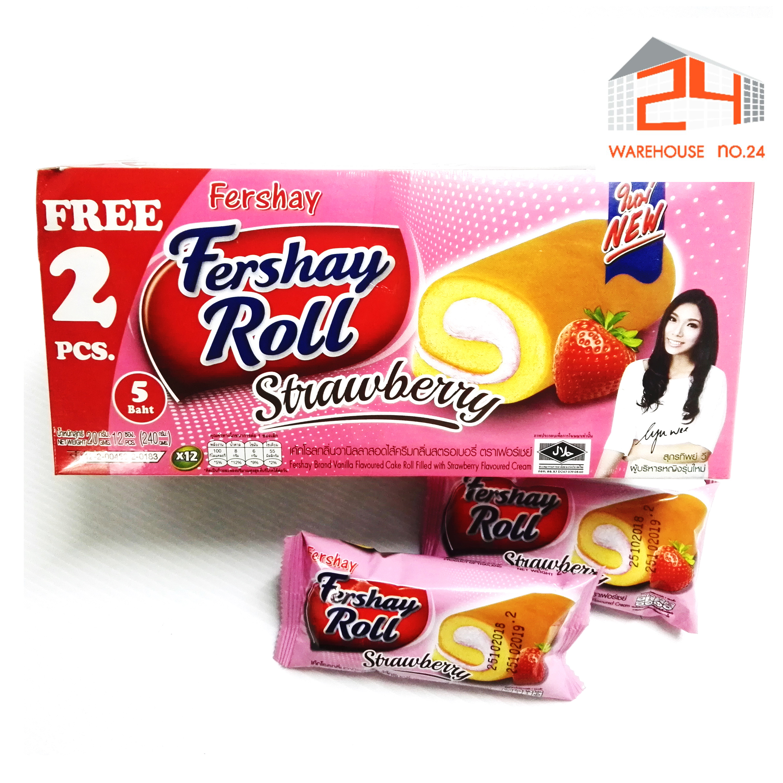 ส่งไว🚀24ชม. Fershay Roll เฟอร์เชย์ โรล เค้กโรลสอดไส้หลากรส 20g. จุ 12 ...
