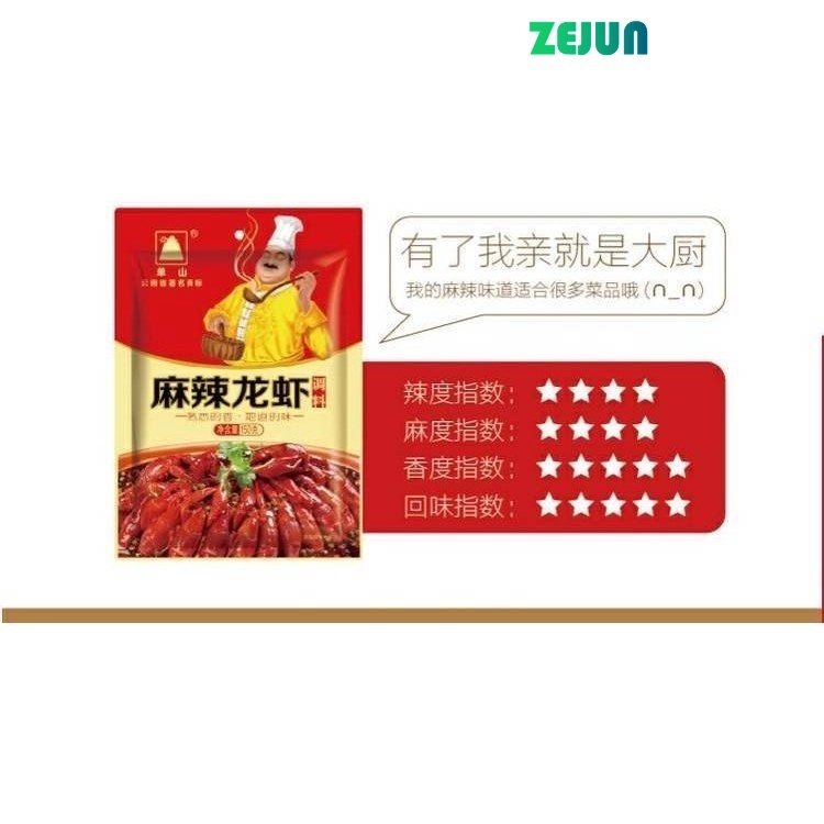 ZEJUN 云南单山特产麻辣小龙虾炒料 ซอสหมาล่ากุ้งเครฟิช ยูนาน ตราตันซาน ขนาด 150 กรัม ...