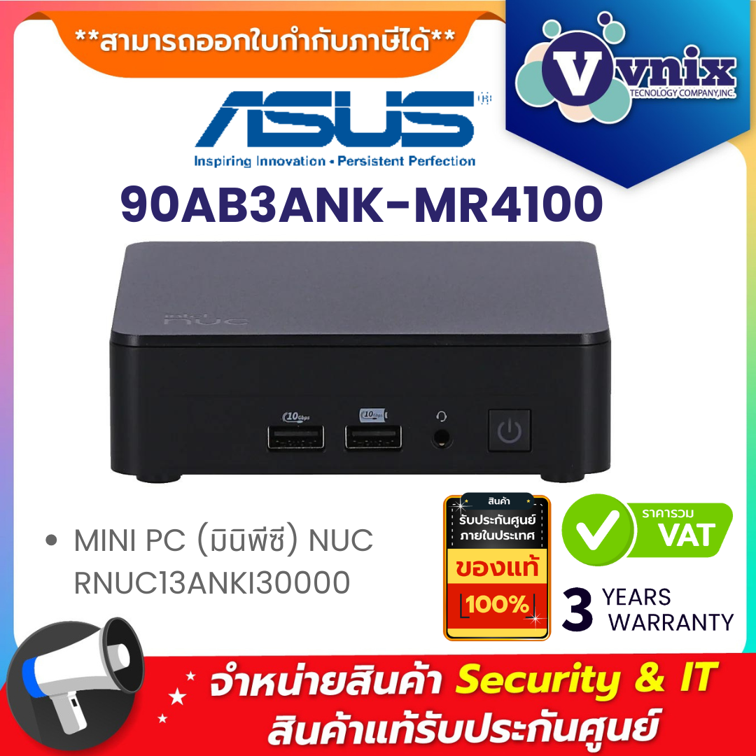 Asus 90AB3ANK-MR4100 MINI PC (มินิพีซี) NUC RNUC13ANKI30000 By Vnix ...