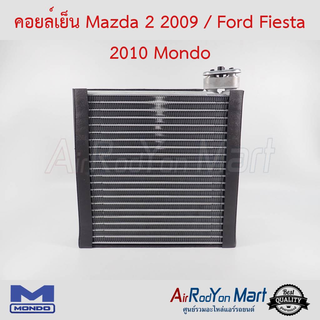 Doctor Car ยางรองสปริงโช๊คหลัง มาสด้า 2 Mazda 2 2009-2014 / ฟอร์ด เฟีย ...