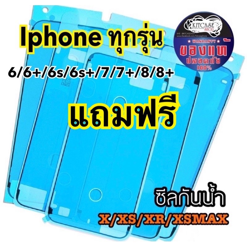 แถมฟรี 3 อย่าง Battery iPhone TM Ds แบตเตอรี่แท้เพิ่มความจุ มีประกัน ...