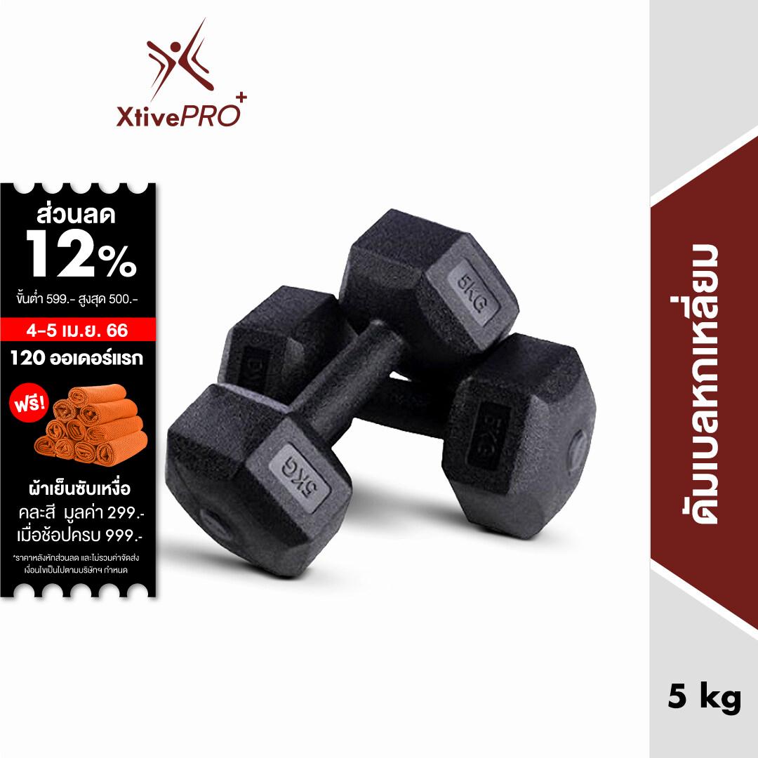 [ใช้โค้ดลดเหลือ 624.-] XtivePRO PVC Hex Dumbbell 3-5 kg ดัมเบลหกเหลี่ยม (1 คู่) ยกน้ำหนัก สร้าง ...