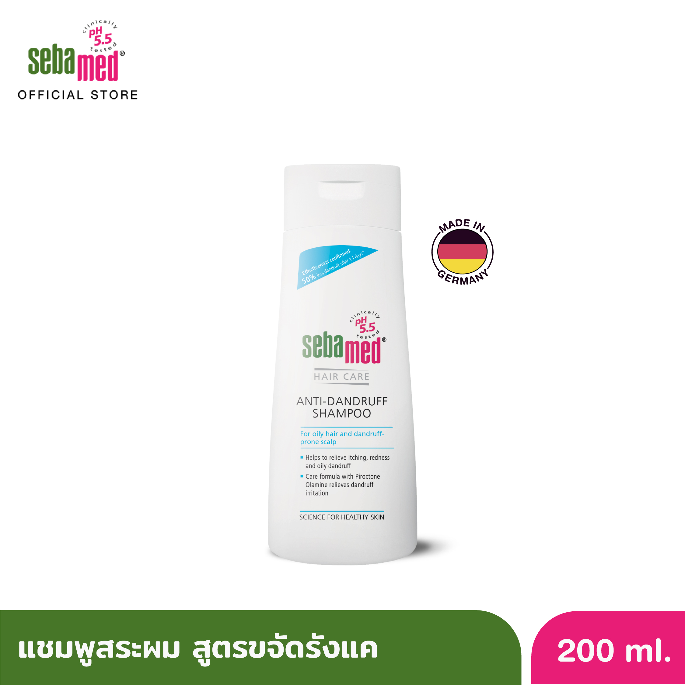 SEBAMED ANTI-DANDRUFF SHAMPOO pH 5.5 200ML แชมพูสระผม สูตรขจัดรังแค ซี ...