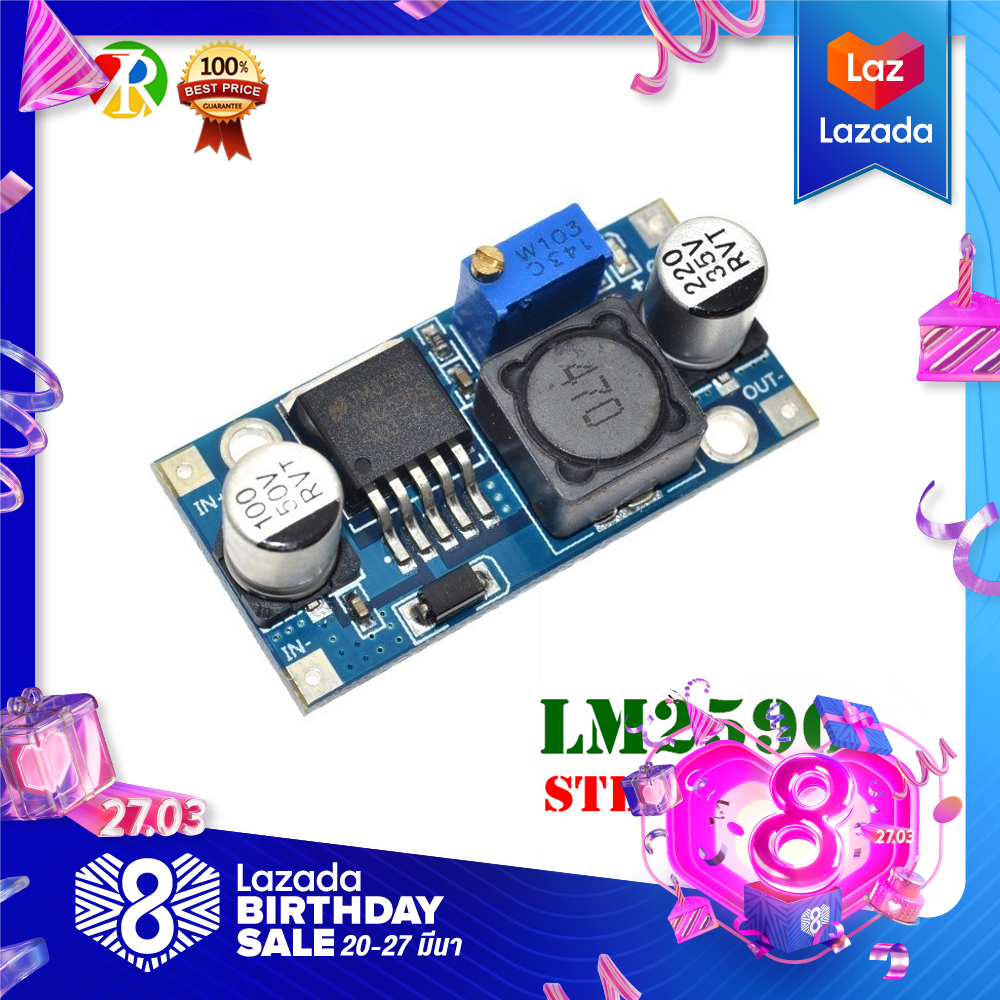LM2596 Module (3A) โมดูลเรกูเลเตอร์ ปรับลดแรงดันไฟ DC-to-DC Step Down ...