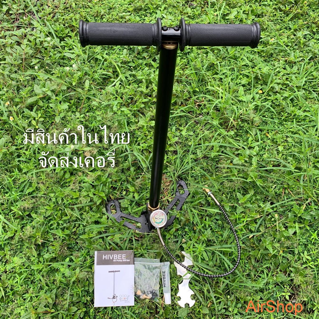 PCP M 4500 PSI 300 Bar Top PCP M 4500 PSI 300 Bar Top