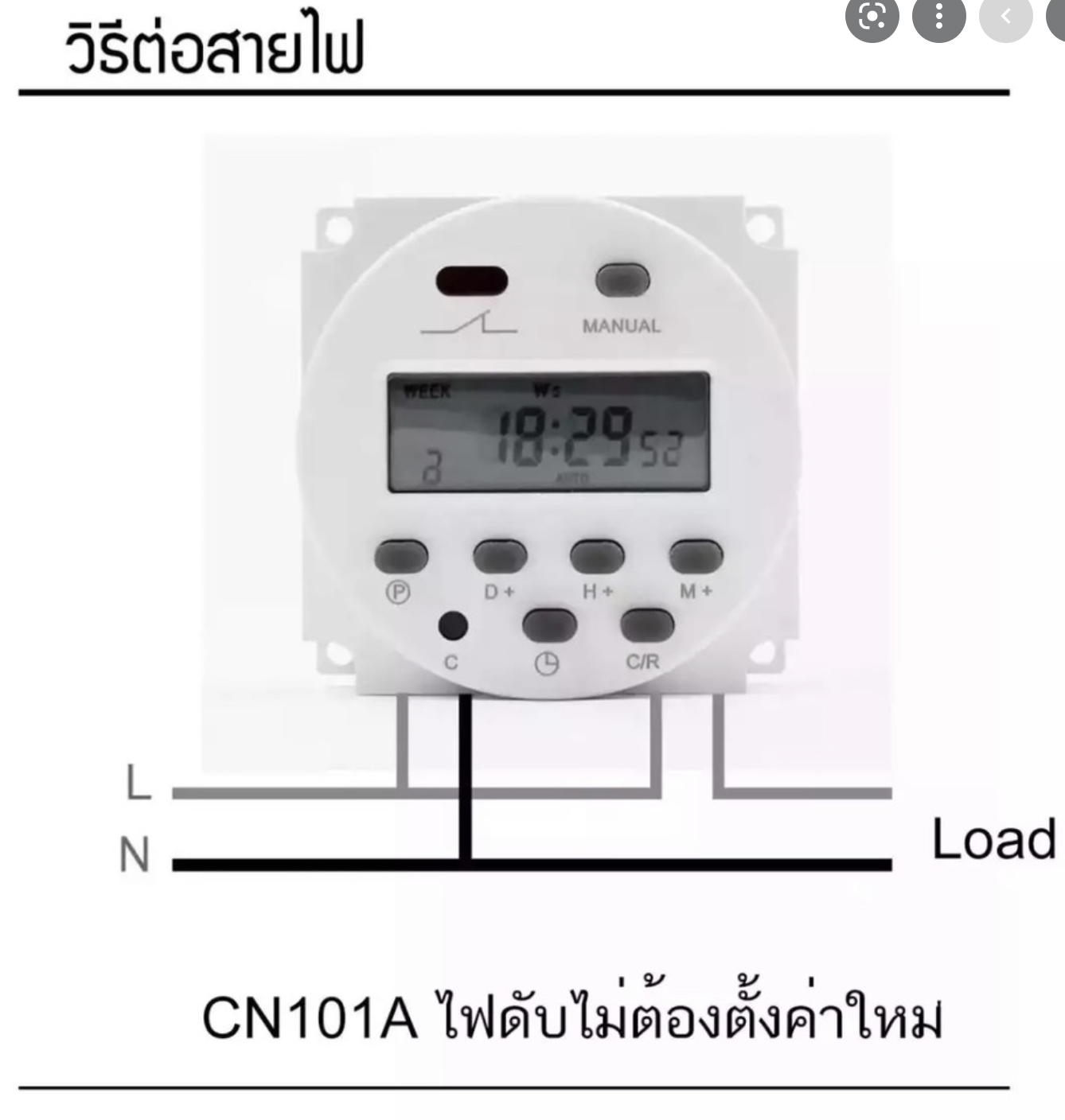ไทม์เมอร์ Timer Switch DC AC นาฬิกาตั้งเวลา ไทม์เมอร์ดิจิทัล Kg316T -ll ...