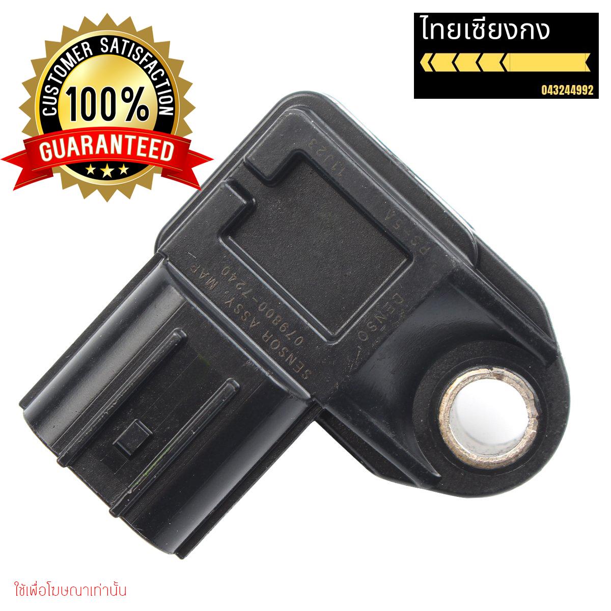 Map Sensor MITSUBISHI TRITON / PAJERO 2007-2009 (ของใหม่) - MixASale