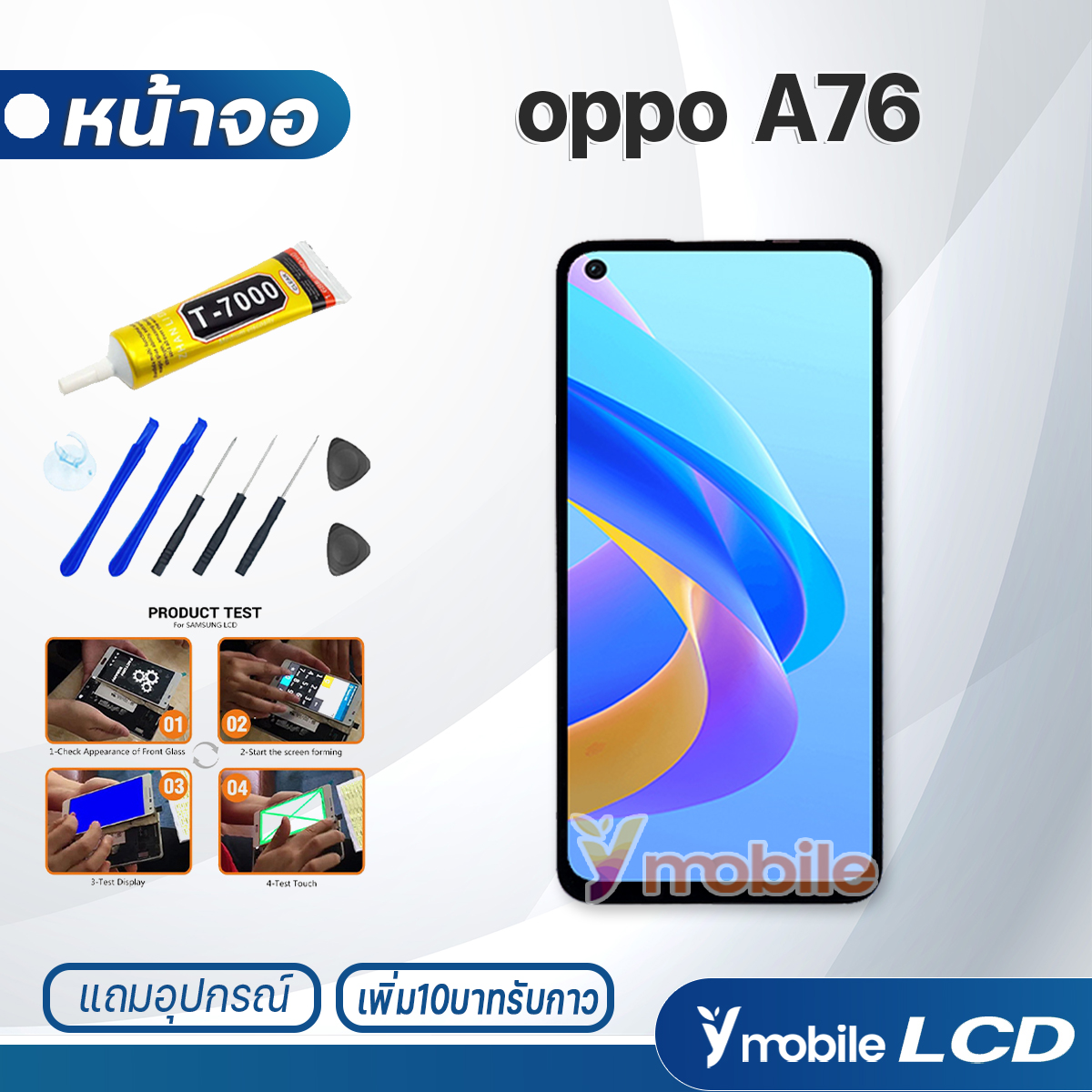 หน้าจอ Lcd oppo A76 จอoppo จอA76 อะไหล่ อะไหล่มือถือ LCD จอพร้อม ...
