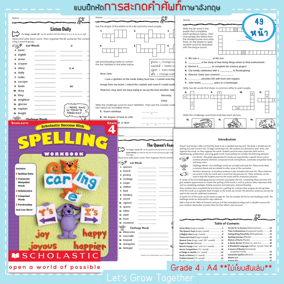 Scholastic Success with Spelling Worksheets with Answer Keys แบบฝึกหัด ...