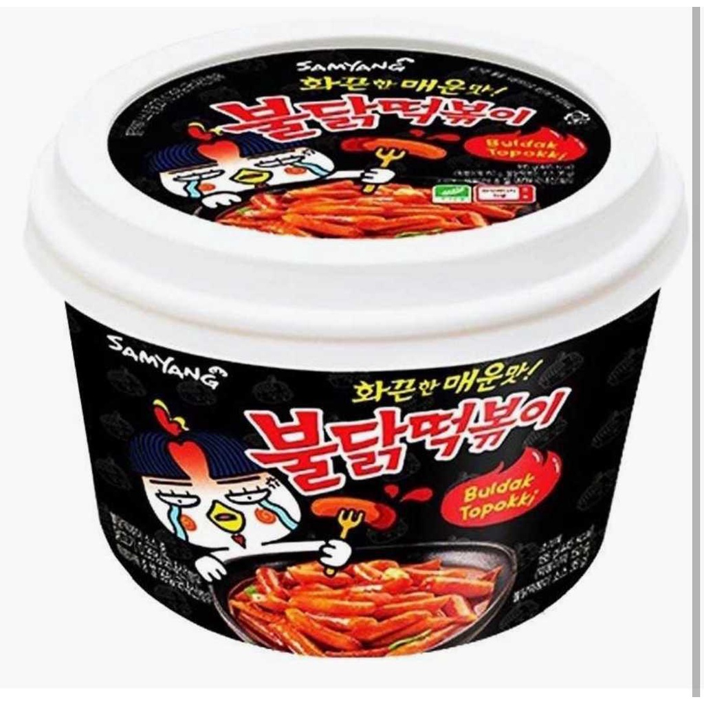 🔴ด่วน🔴 Samyang Buldak Hot Chicken Topokki Ramen ซัมยัง บูลดัก ฮอต ชิคเ ...