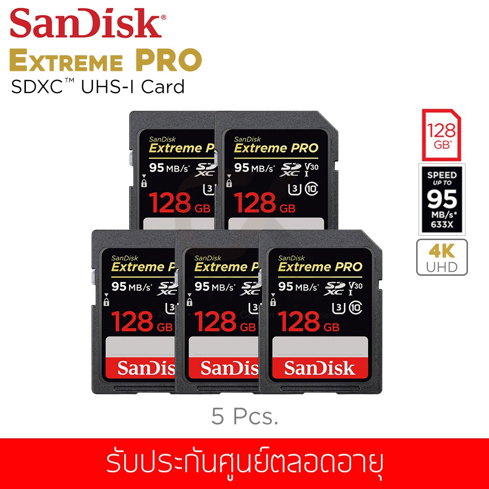 (ชุดสุดคุ้ม 5 ชิ้น) เมมโมรี่การ์ด SanDisk Extreme Pro SDXC UHS-I 128GB 95MB/s V30 U3 (SDSDXXG ...
