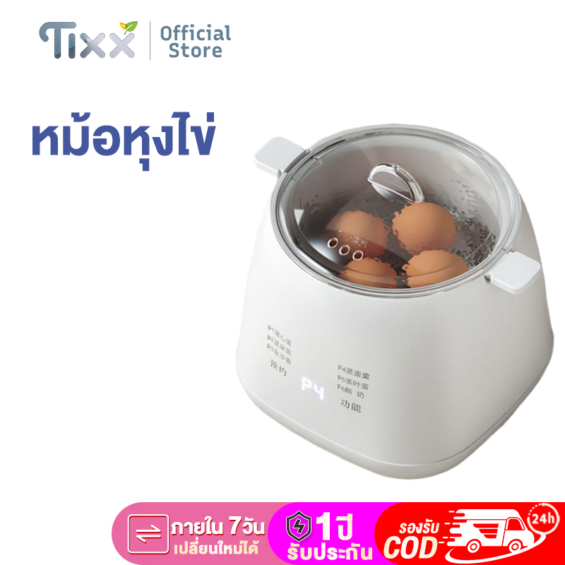 Tixx multi-function egg cooker egg laying 12h food grade pp material ...