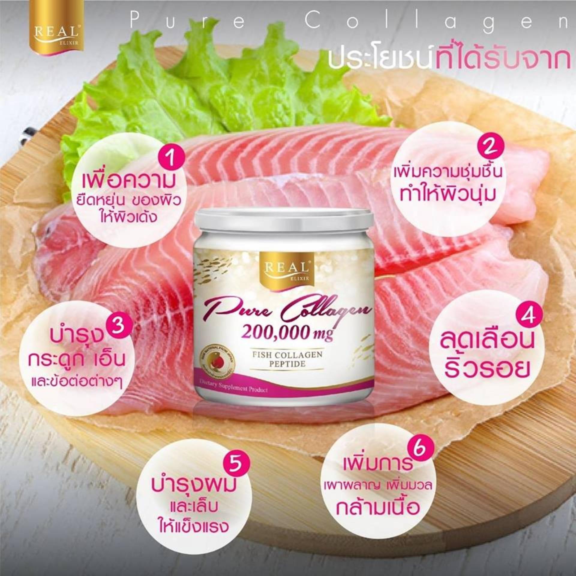 REAL ELIXIR PURE COLLAGEN 200 000 Mg real-elixir-pure-collagen-200-000-mg