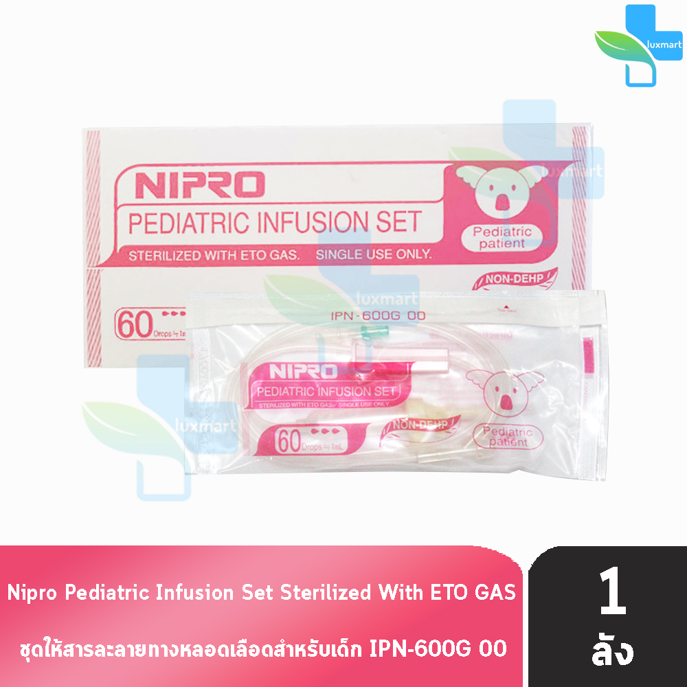 Nipro IV Set สายชุดให้น้ำเกลือ นิโปร สายน้ำเกลือ เด็ก ผู้ใหญ่ [100 ชิ้น ...