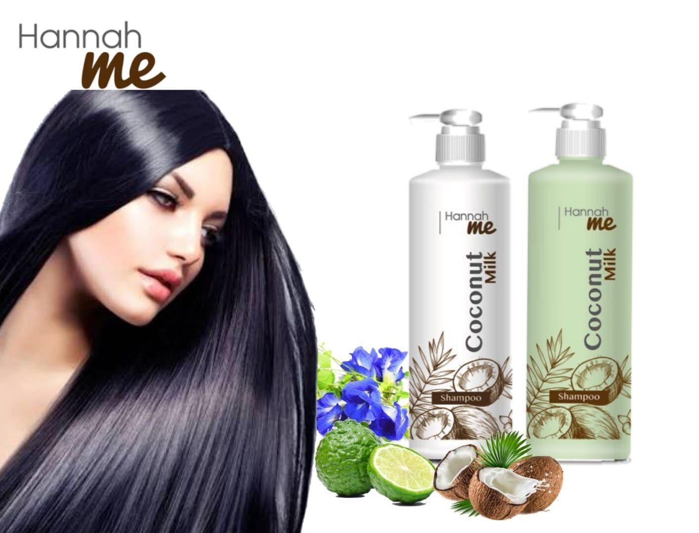 Hannah Me Coconut Oil Shampoo แชมพูน้ำมันมะพร้าวสกัดเย็น ฮันน่ามี 250 ...